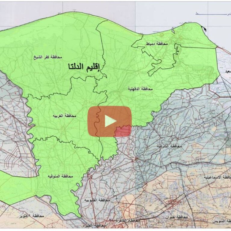 المخطط الإستراتيجي للتنمية العمرانية لإقليم الدلتا – الهيئة العامة ...
